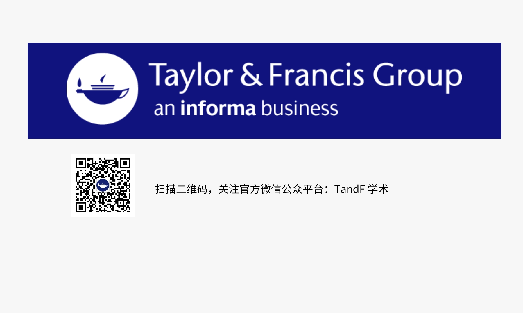 心理学优质国际期刊列表 Routledge Psychology Journals